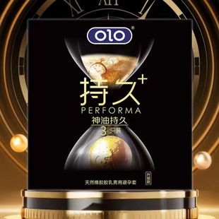 OLO避孕套双倍持久金色款3只装超薄男用成人情趣性用品成人用品-阿里巴巴