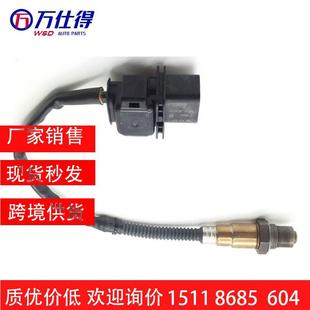 跨境厂价氧传感器 0258017113 Oxygen Sensor-阿里巴巴