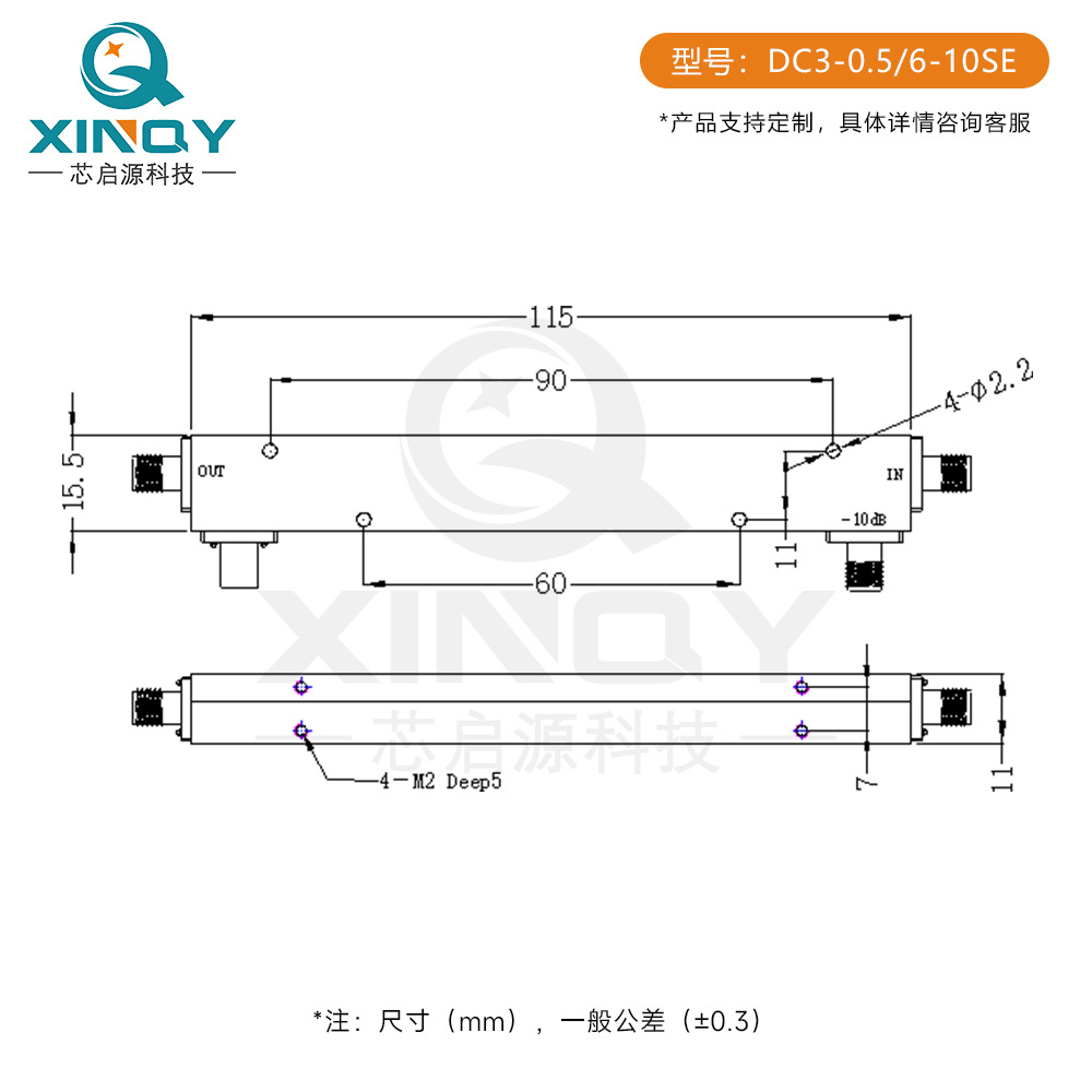 XINQY SMA射频同轴耦合器 0.5G-6G 定向耦合 5dB/10dB/20dB/30dB-阿里巴巴