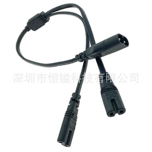 8字公一分二电源线 C8转2*C78延长线8字公一拖二8字尾电源线-阿里巴巴