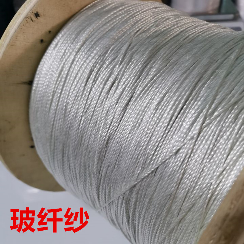 厂家直销玻璃纤维线高温无碱密封玻纤绳电缆高温填充绳0.5mm-2mm-阿里巴巴