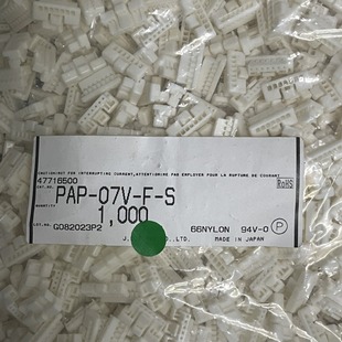 现货供应 JST PAP-07V-F-S 胶壳-阿里巴巴