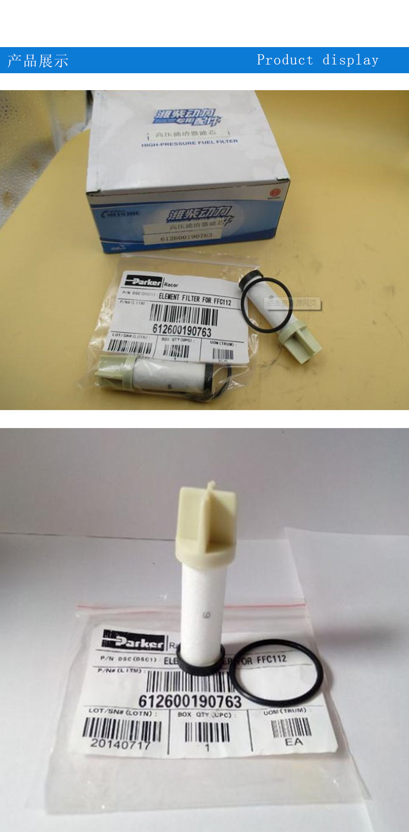 供应替代 RK CLS112-10 RK CLS112-6 612600190763天然气高压滤芯-阿里巴巴