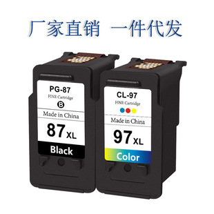 适用佳能Canon PG87黑色CL97彩色 E560 E560R E568墨盒打印机连供-阿里巴巴