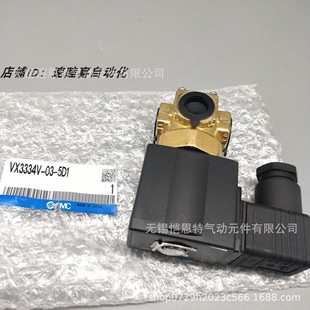 全新SMC电磁阀VX3344-03-4TR1-B-阿里巴巴
