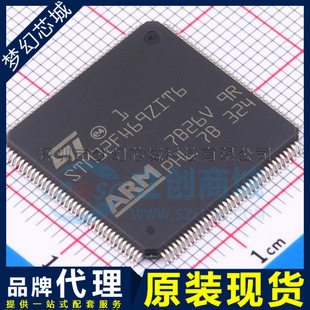 STM32F469ZIT6 STM32F469 LQFP144 单片机芯片 原装BOM表配单-阿里巴巴