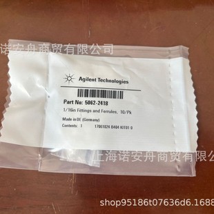 安捷伦5062-2418 Agilent不锈钢接头，包括接头螺钉 前后密封垫圈-阿里巴巴
