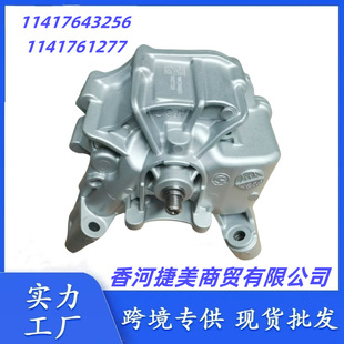 11417643256 1141761277适用宝马N63 750 760 X5 X6 机油泵平衡轴-阿里巴巴