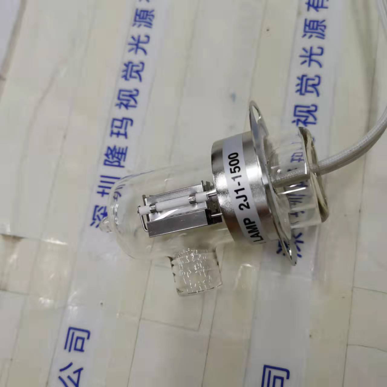 HITACHI 日立 氘灯 2J1-1500-阿里巴巴