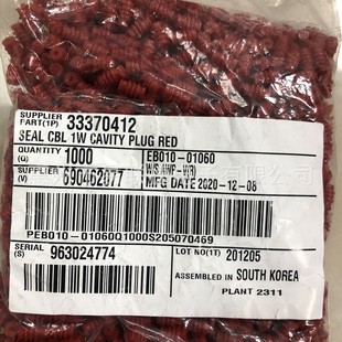 KUM住友防水塞 EB010-01060 汽车线束连接器-阿里巴巴