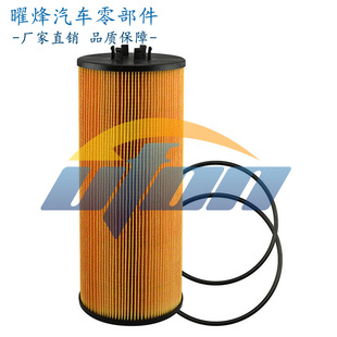 供应A5411800009机油滤芯 适用于奔驰泵车机油滤芯A5411800209-阿里巴巴