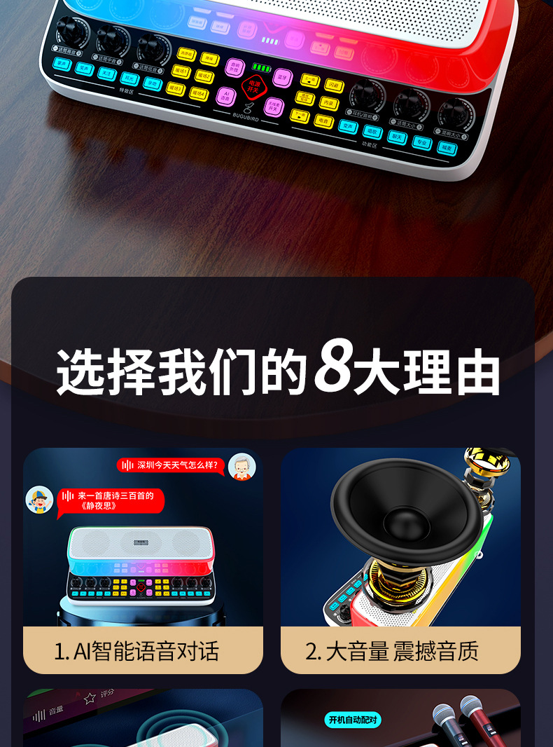 布谷鸟Y11声卡音响一体机室内户外广场舞直播唱歌K歌无线蓝牙音响-阿里巴巴