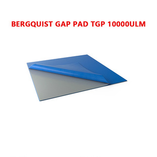 汉高BERGQUIST GAP PAD TGP 10000ULM导热硅基间隙垫填料-阿里巴巴
