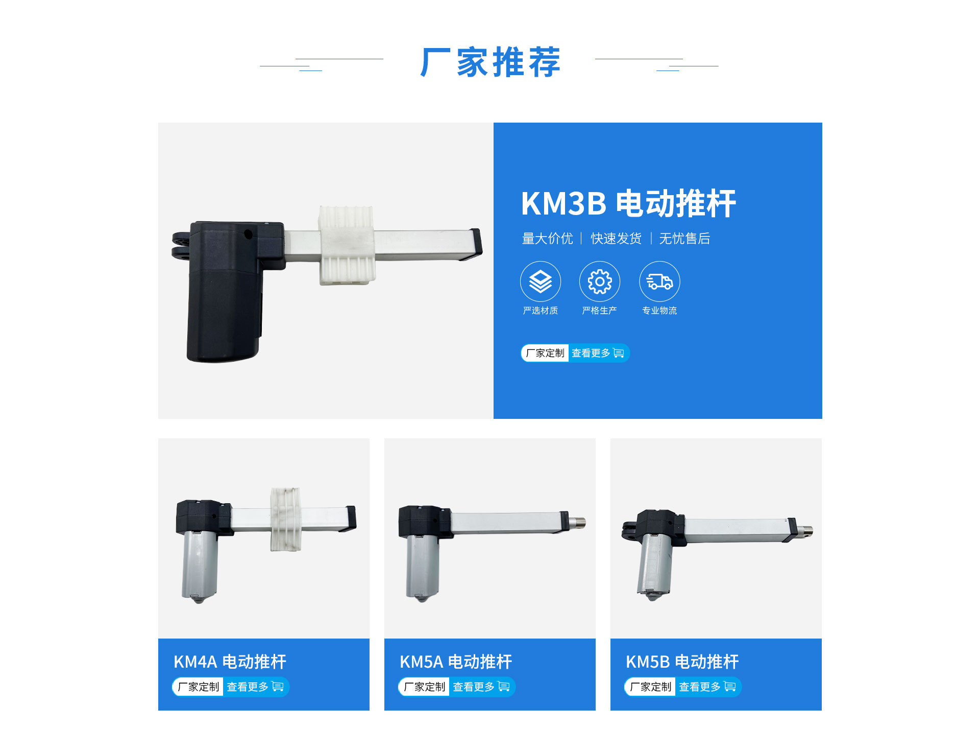 佛山市科仕朗传动系统科技有限公司_阿里巴巴旺铺