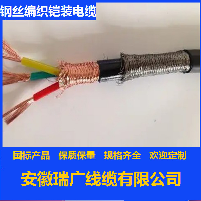 Z(R)C-RVVSP电缆 300/300V 2*0.75平方、Z(R)B-RYYSP、Z(R)A-RVSP-阿里巴巴