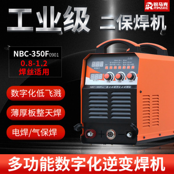 二保焊机NBC-350批发380V大功率电焊机工业级二氧化碳气保焊机-阿里巴巴