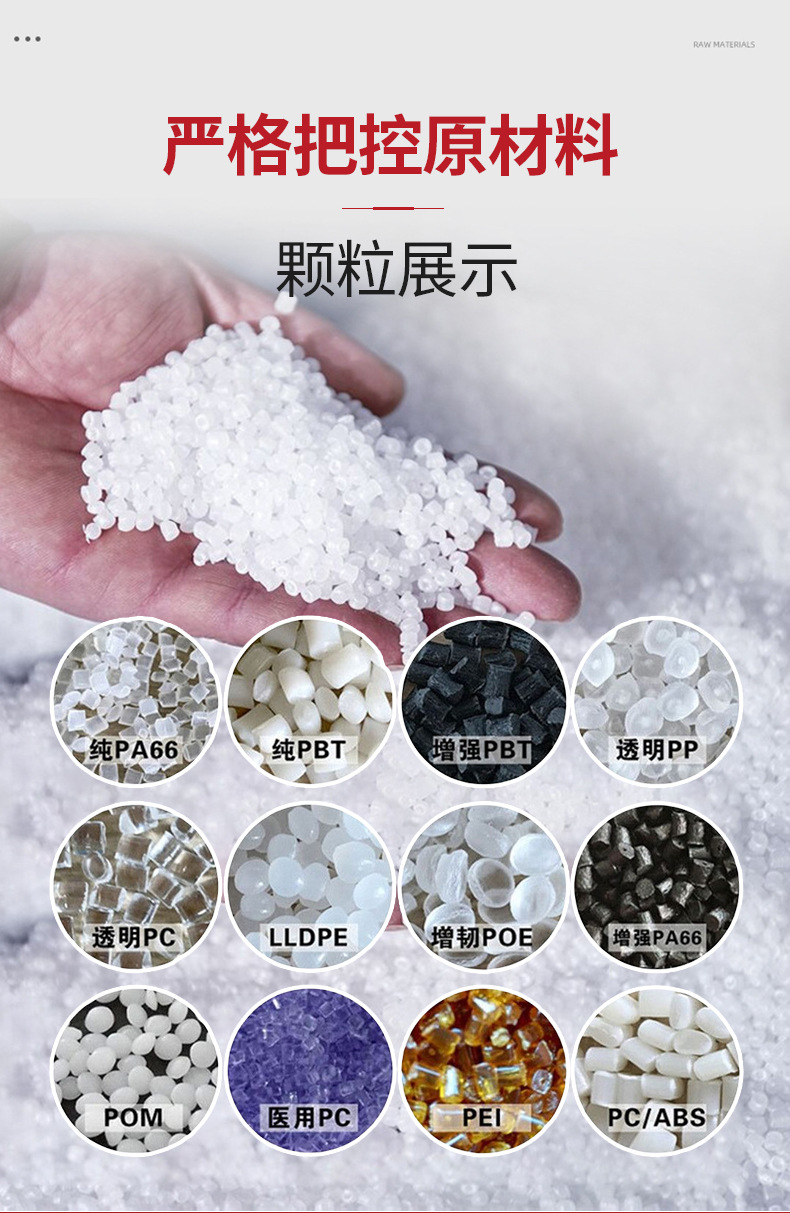 ABS 台湾奇美 PA-717C 高抗冲 高光泽 电子电器部件-阿里巴巴