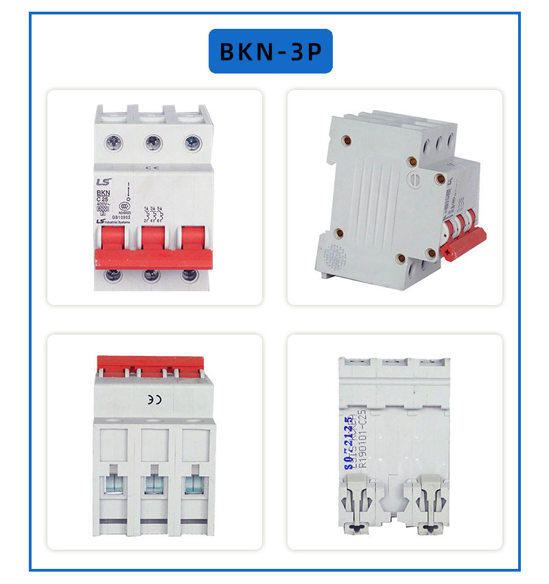 LS产电 微型断路器 BKN 1P/2P/3P/4P 6 10 25 32 40 63A C型D型-阿里巴巴