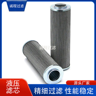 工程机械设备过滤器P164594 HC9600FKN8H 07993014液压滤芯-阿里巴巴