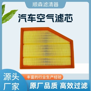 13717521033适用于宝马车 5系520525车空气滤芯空气滤清器-阿里巴巴