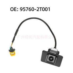 95760-2T001 适用2014-19起亚远航 后视倒车车载摄像头957602T001-阿里巴巴