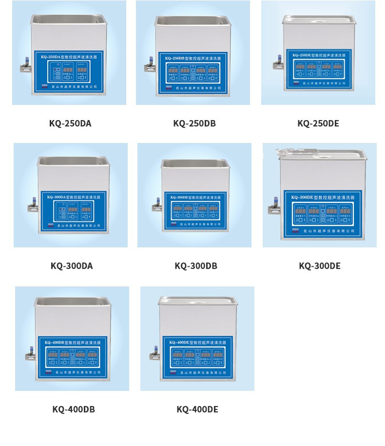 昆山舒美KQ-50DA/100DB/250DE/400数控超声波清洗器KQ2200/3200DE-阿里巴巴