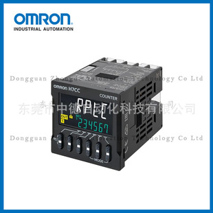 H7CC-AWSD Omron 欧姆龙 H7CC-ASD-阿里巴巴