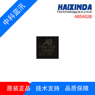 中科蓝汛AB5602B/AB5602F/AB5312B/AB5322B蓝牙支持数码管插卡插U-阿里巴巴