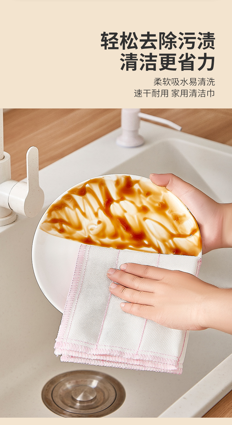 洁丽雅洗碗布5条抹布不易沾油家务清洁吸水家用厨房用品去油毛巾-阿里巴巴