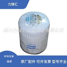 【阿特拉斯油滤】_阿特拉斯油滤品牌/图片/价格_阿特拉斯油滤批发_阿里巴巴