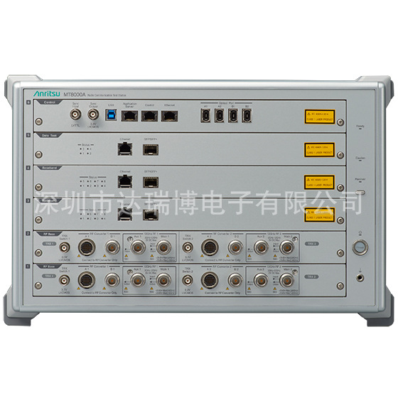 Anritsu安立 MT8000A无线通信测试平台（综测仪）-阿里巴巴