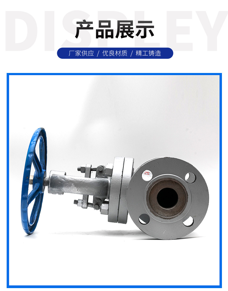 铸钢法兰截止阀J41H-100C 电站高温高压蒸汽用阀导热油截止阀-阿里巴巴