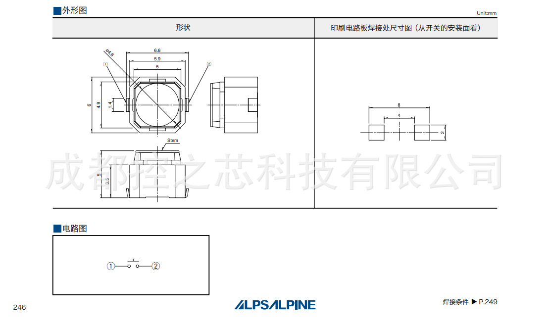 SKPMAPE010硅胶按键 6*6*5轻触开关ALPS 静音导航键SKPMBHE010-阿里巴巴