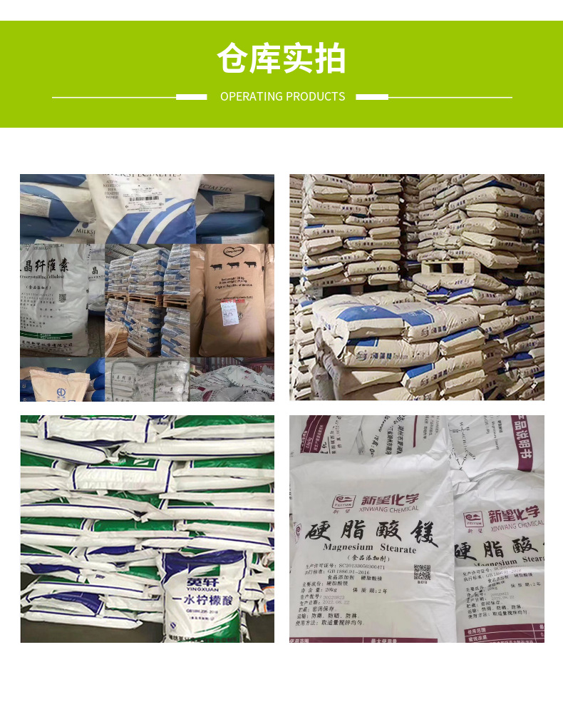 D-泛醇维生素B5 帝斯曼泛醇化妆品保湿原料VB5 DSM水溶d泛醇-阿里巴巴