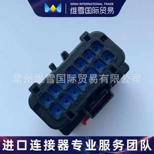 DELPHI 德尔福连接器54201411 10763414货期货长期供应以询价为准-阿里巴巴