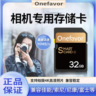 ccd相机内存卡sd卡32g高速储存卡适用于富士佳能摄像机存储卡SD卡-阿里巴巴
