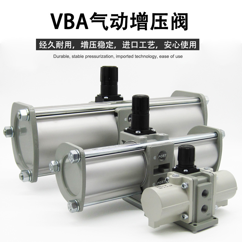SMC型增压阀VBA10A-02 VBA20A-03 VBA40A-04气体增压缸VBA43A-04-阿里巴巴