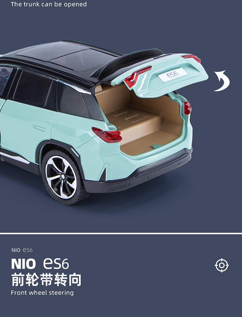 未来ES6仿真车模1:24智能语音版合金回力车儿童声光玩具汽车摆件-阿里巴巴