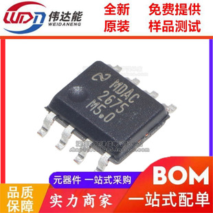 全新现货LM2675MX-5.0 LM2675M-5.0 LM2675 三端稳压器芯片SOP-8-阿里巴巴