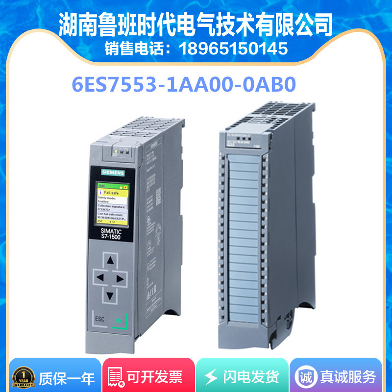 6ES7551-1AB01-0AB0 西门/子原装S7-1500 计数和 位置解码器模块-阿里巴巴