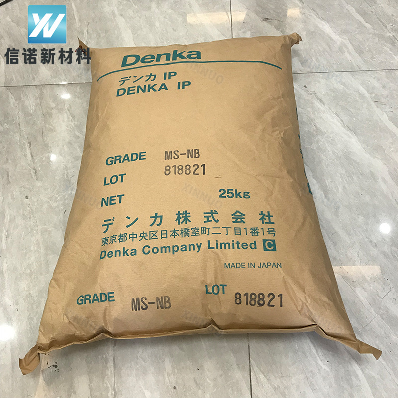 日本电气化ABS耐热改性剂 MAH接枝 SMI热稳定剂 DENKA耐热剂MS-NB-阿里巴巴