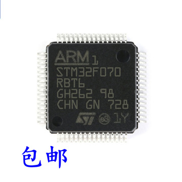 全新 STM32F070RBT6 LQFP-64 ARM微控制器-MCU ST单片机芯片-阿里巴巴