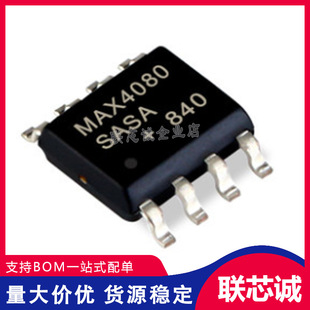 MAX4080SASA MAX4080 贴片SOIC-8电流检测放大器芯片 全新-阿里巴巴