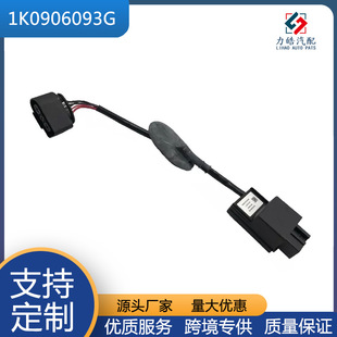 1T0906093 1KD906093燃油控制单元适用于大众奥迪斯柯达西雅特-阿里巴巴