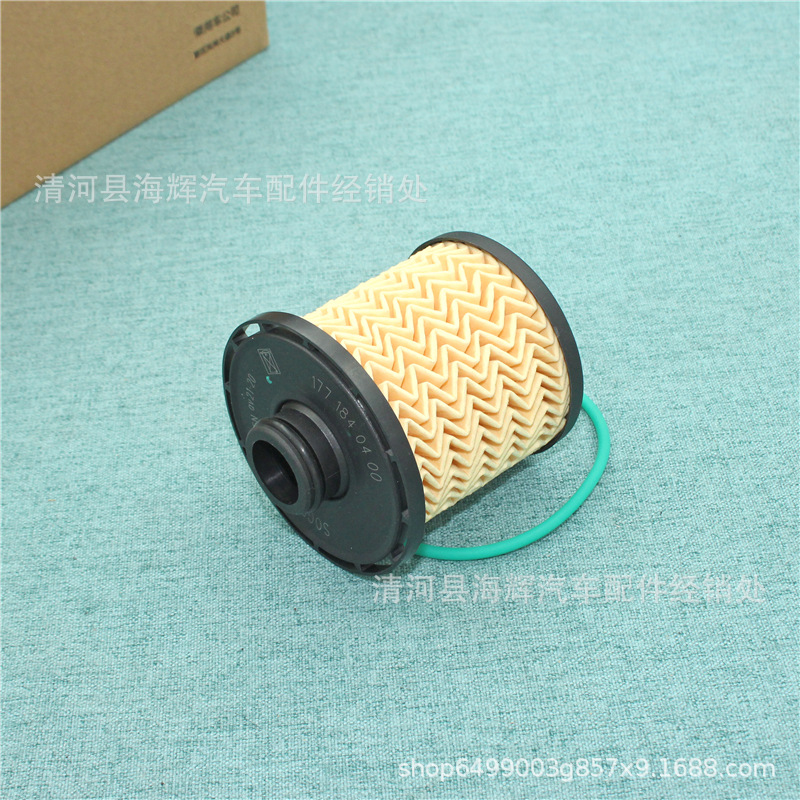 适配22款奔驰AMG 机油格滤芯滤清器OE：A1771805500 A1771840400-阿里巴巴