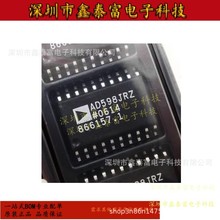 ad598芯片-ad598芯片批发、促销价格、产地货源 - 阿里巴巴