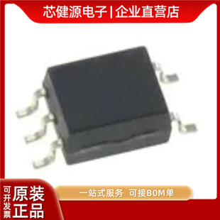 丝印P2348 全新原装进口 TLP2348贴片SOP-5 光电耦合器 光耦现货-阿里巴巴