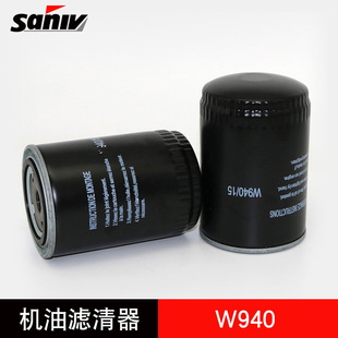 螺杆空压机油滤器机油滤芯过滤器小口径W940大口径W940/5滤清器-阿里巴巴