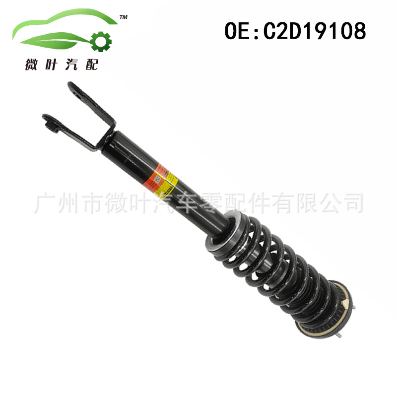 C2D19108跨境优选/适用JAGUAR捷豹XJ前减震器空气悬挂带电感总成-阿里巴巴