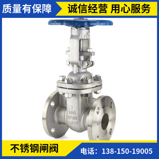 Z41H-600LBC Z41W-600LBP美标法兰铸钢闸阀 不锈钢304/316L闸阀-阿里巴巴
